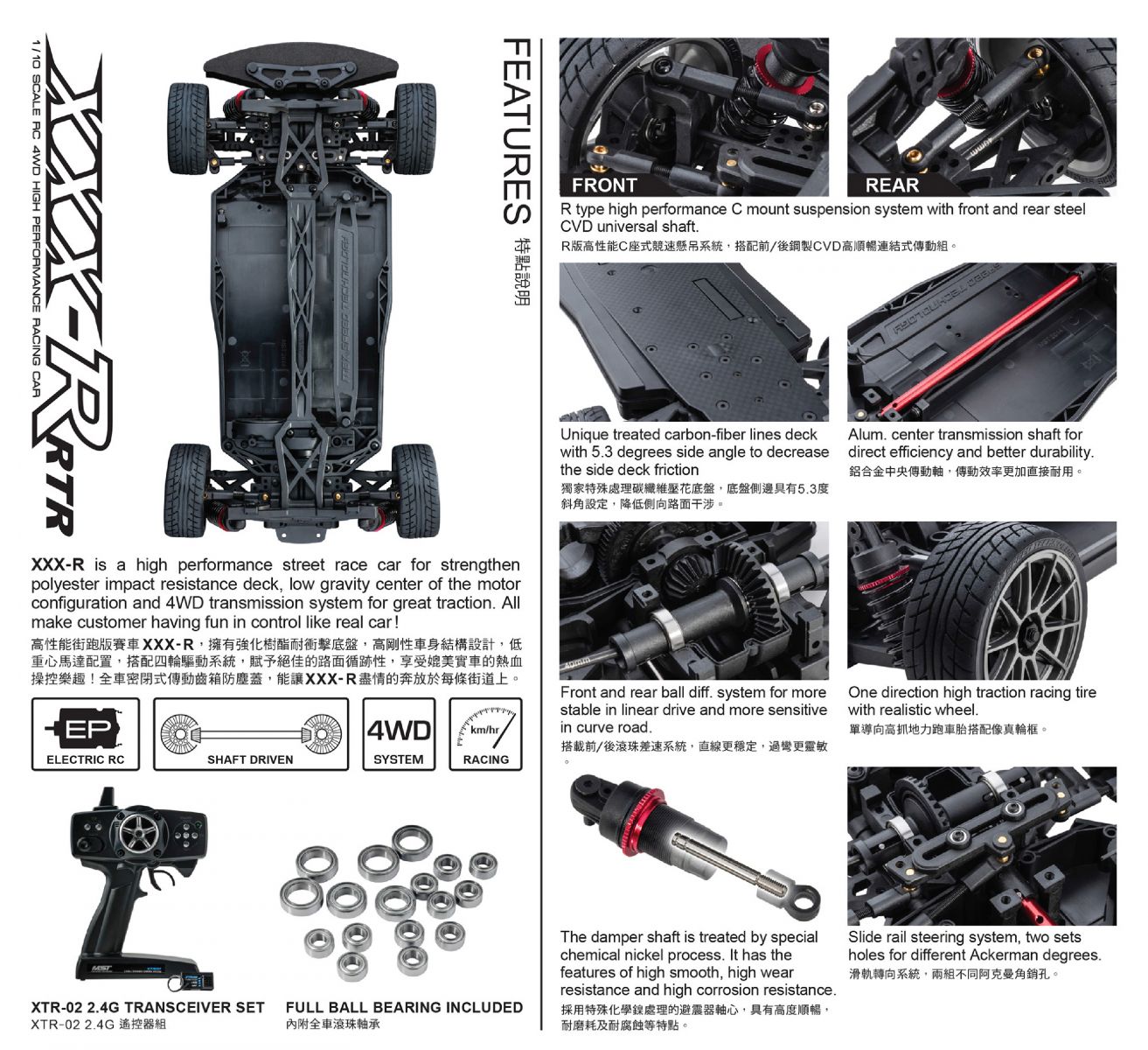 RC Fahrzeug :: RC Auto :: MST XXX-R 1:10 Lancia Delta Integrale RTR 4WD