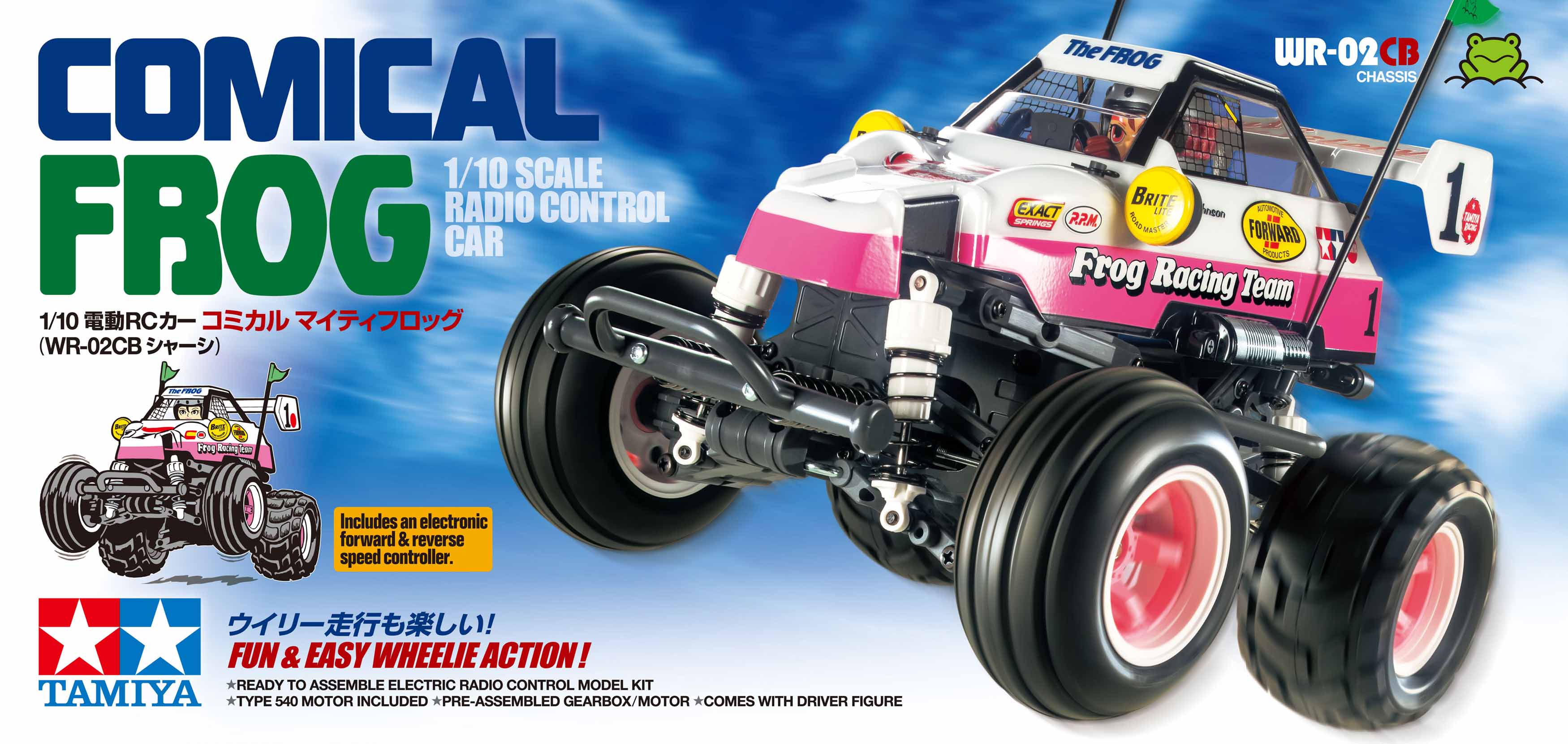 RC Fahrzeug :: RC Auto :: Comical Frog (WR-02CB)
